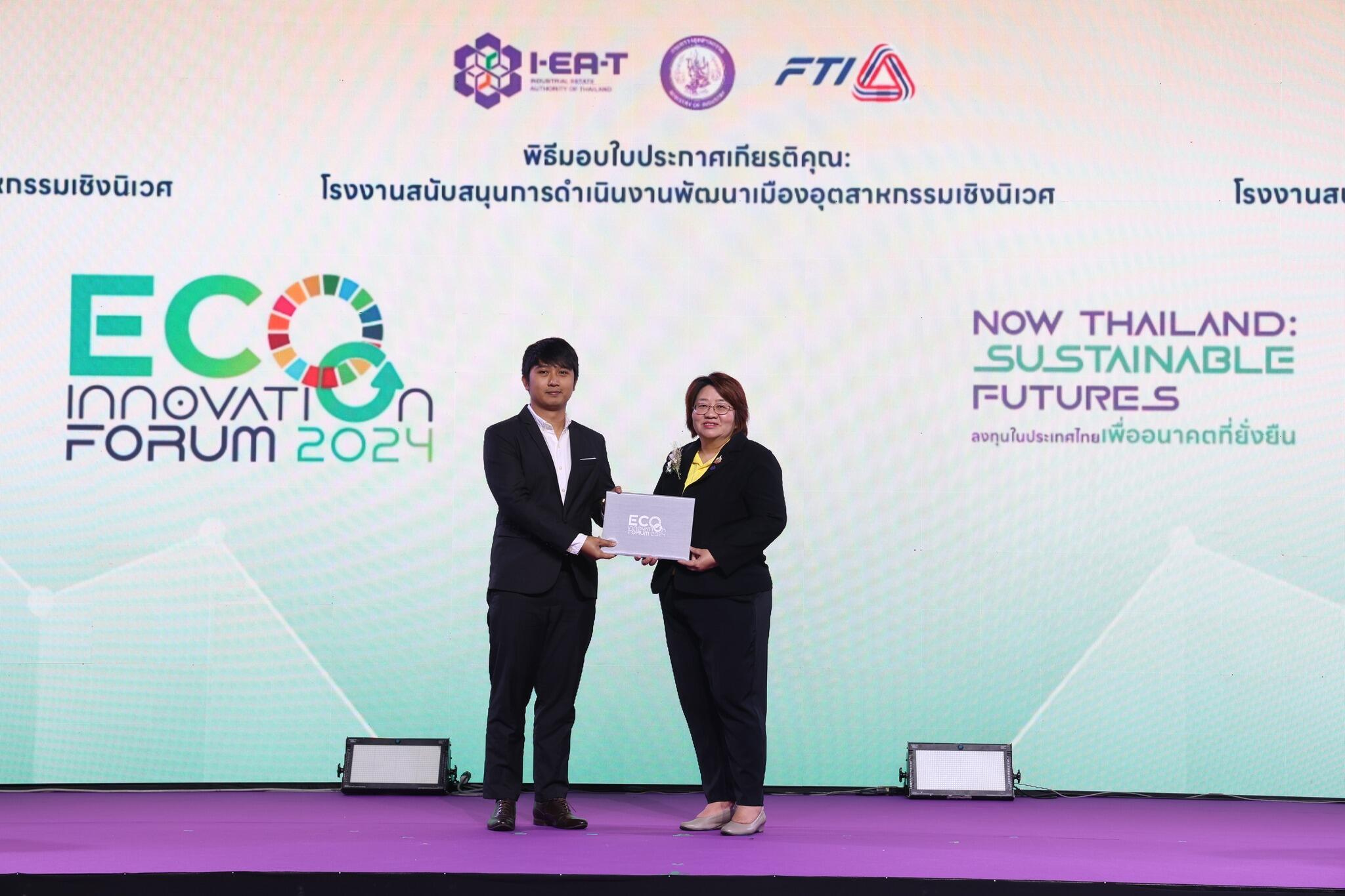 BMT Asia Awarded Eco-Factory Supporter 2024 (Eco-Excellence Level) - Asia